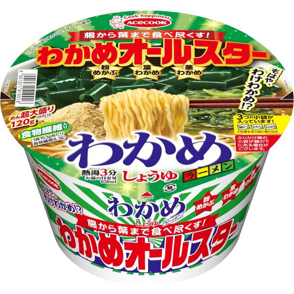 「12個」 わかめオールスター わかめラーメン しょうゆ 153g ×12個×1箱 エースコック カップ麺 醤油ラーメン※賞味期限：2026/12/12▲必ず賞味期限をご確認の上ご注文をお願い申し上げます。滑らかでコシのある、歯切れの良い丸...