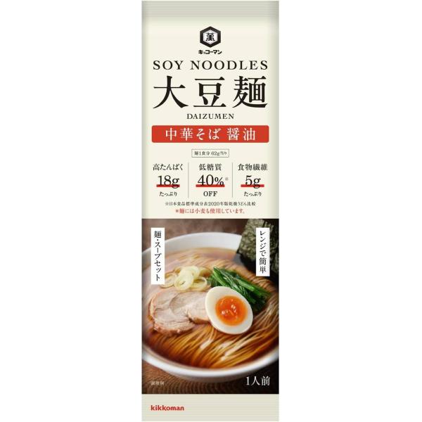 「12個」 キッコーマン 大豆麺 中華そば 醤油 92g ×12袋×1箱 ダイエット 低糖質 高たんぱく ラーメン 大豆 麺※賞味期限：2026/12/31▲必ず賞味期限をご確認の上ご注文をお願い申し上げます。大豆を使った麺（乾麺）とスープ...