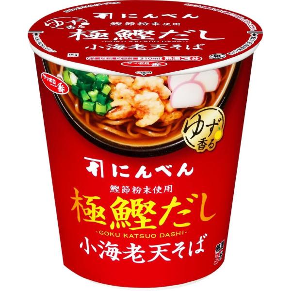 「12個」サッポロ一番 にんべん ゆず 香る 極 鰹だし 小海老 天そば 65g ×12個×1箱 サンヨー食品 カップラーメン カップそば賞味期限：2026/09/07▲必ず賞味期限をご確認の上ご注文をお願い申し上げます。にんべんこだわりの...