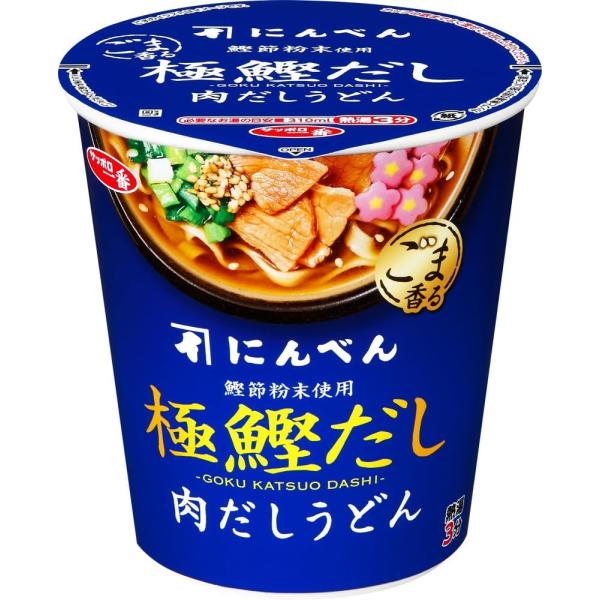 「12個」サッポロ一番 ごま香る 極鰹だし 肉だし うどん 68g ×12個×1箱 サンヨー食品 カップラーメン カップうどん賞味期限：2026/09/07▲必ず賞味期限をご確認の上ご注文をお願い申し上げます。にんべんこだわりの「鰹節粉末」...