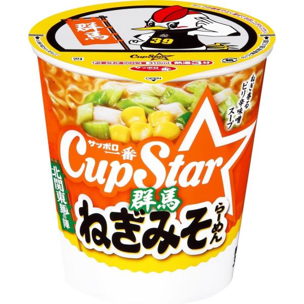 「12個」 カップスター 群馬 ねぎみそ らーめん 63g ×12個×1箱 カップラーメン サッポロ一番 味噌らーめん※賞味期限：2026/07/28▲必ず賞味期限をご確認の上ご注文をお願い申し上げます。