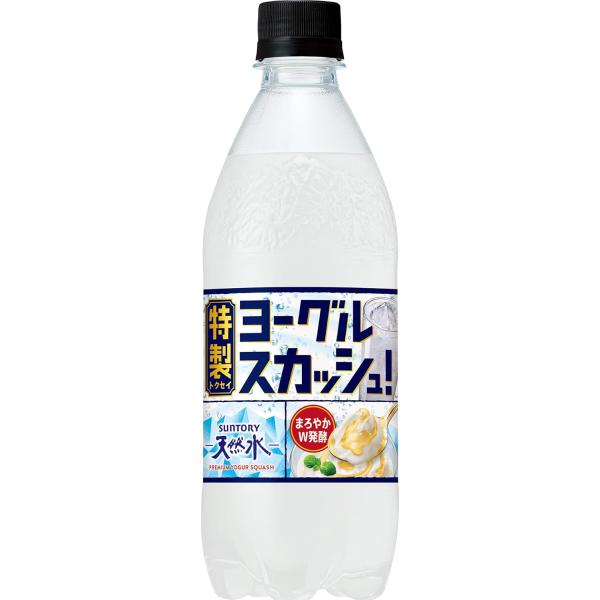 「24本」サントリー 天然水 ヨーグルスカッシュ 500ml ×24本×1箱 サントリー天然水 ヨーグルト スカッシュ 炭酸※賞味期限：随時更新します。※メーカーパッケージ変更の際は、新パッケージ品でお届け致します。サントリー天然水特製！コ...