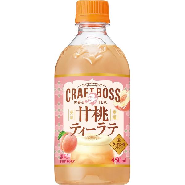 「24本」 クラフトボス 世界のTEA 甘桃ティー ラテ ホット 450ml ×24本×1箱 サントリー ボス クラフトティー※賞味期限は順次更新致します。※メーカーパッケージ変更の際は、新パッケージ品でお届け致します。世界のTEAからヒン...