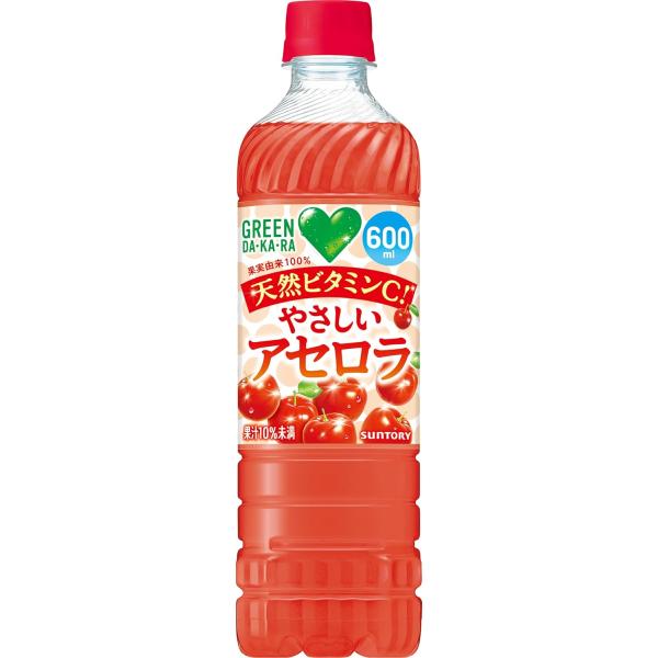 「24本」 グリーンダカラ やさしい アセロラ 600ml ×24本×1箱 ダカラ dakara アセロラジュース※賞味期限は順次更新致します。※メーカーパッケージ変更の際は、新パッケージ品でお届け致します。アセロラ果実のみずみずしさ・満足...