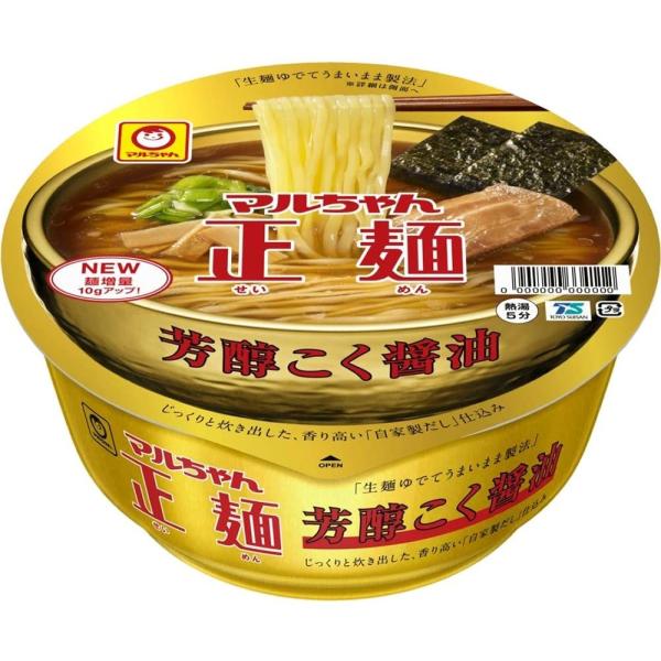 【発売日：2025年11月29日】「12個」 マルちゃん 正麺 カップ 芳醇醤油 120g×12個×1箱 カップ麺 醤油ラーメン賞味期限：2026/01/23▲必ず賞味期限をご確認の上ご注文をお願い申し上げます。