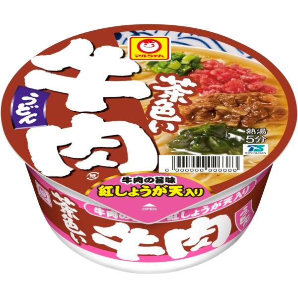 「12個」 マルちゃん 茶色い牛肉うどん 87g×12個×1箱 東洋水産 カップ麺 カップうどん 肉うどん※賞味期限：2026/09/17▲必ず賞味期限をご確認の上ご注文をお願い申し上げます。