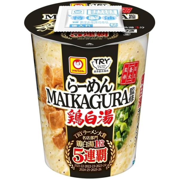 「12個」 マルちゃん らーめんMAIKAGURA監修 鶏白湯 96g ×12個×1箱 カップ麺 マイカグラ 鶏白湯ラーメン※賞味期限：2026/08/18▲必ず賞味期限をご確認の上ご注文をお願い申し上げます。神奈川県の淡麗系ラーメンの有名...