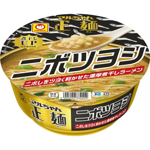 「12個」 マルちゃん正麺 カップ ニボツヨシ 118g×12個×1箱 カップラーメン 煮干しラーメン賞味期限：2026/12/09▲必ず賞味期限をご確認の上ご注文をお願い申し上げます。にぼシャキよりも濃厚な煮干しの風味を強く利かせたもので...