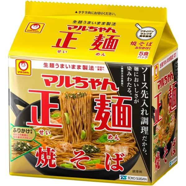 「30個」 マルちゃん 正麺 焼きそば 5食パック ×6個×1箱 東洋水産 袋麺 インスタントラーメン 即席めん※賞味期限：2026/04/25▲必ず賞味期限をご確認の上ご注文をお願い申し上げます。