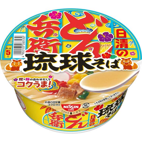 「12個」 日清のどん兵衛 琉球そば 79g ×12個×1箱 日清食品 カップうどん カップ麺 そば※賞味期限：2026/10/13▲必ず賞味期限をご確認の上ご注文をお願い申し上げます。鰹と豚の合わせだしをきかせた、あっさりとしながらも "...