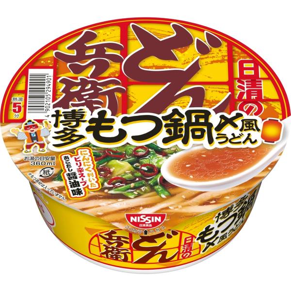 「12個」 日清のどん兵衛 鬼かき揚げうどん 96g ×12個×1箱 日清食品 カップうどん カップ麺 カップラーメン※賞味期限：2026/10/16▲必ず賞味期限をご確認の上ご注文をお願い申し上げます。あごだしをブレンドした醤油をベースに...