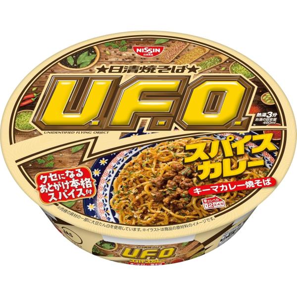 「12個」 日清 焼そば UFO スパイス キーマカレー 焼そば 103g ×12個×1箱 日清食品 ユーフォー※賞味期限：2026/11/12▲必ず賞味期限をご確認の上ご注文をお願い申し上げます。ポークのうまみをベースに、フェンネル、カル...