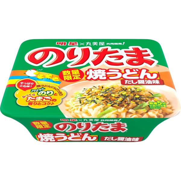 「12個」 明星 のりたま 焼うどん だし醤油味 113g ×12個×1箱 カップ麺 カップうどん賞味期限：2026/10/24▲必ず賞味期限をご確認の上ご注文をお願い申し上げます。丸美屋の「のりたま」をふりかけて仕上げる、のりたまの味わい...