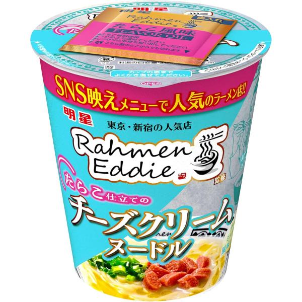 「12個」 明星 ラーメン エディ監修 たらこ仕立ての チーズクリームヌードル 93g×12個×1箱 カップ麺賞味期限：2026/05/12▲必ず賞味期限をご確認の上ご注文をお願い申し上げます。店で提供されている 「濃厚リコッタチーズのタラ...