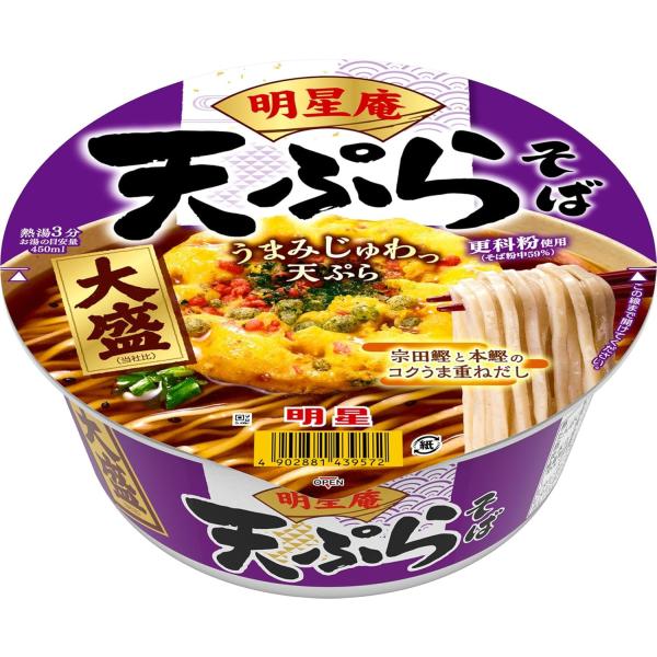 「12個」 明星 庵 天ぷらそば 大盛 112g ×12個×1箱 カップ麺 カップそば 天そば賞味期限：2026/10/10▲必ず賞味期限をご確認の上ご注文をお願い申し上げます。宗田鰹と本鰹を使用した、香り高くコク深い味わいのつゆに、更科粉...