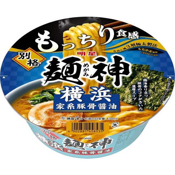 「12個」 明星 別格麺神 横浜家系豚骨醤油 115g×12個×1箱 めがみ カップラーメン 横浜 家系ラーメン※賞味期限：2026/10/06▲必ず賞味期限をご確認の上ご注文をお願い申し上げます。もっちり食感を強化することで、より本格感が...