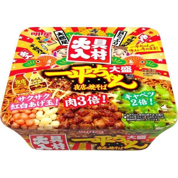 「12個」 明星 一平ちゃん 夜店の 焼そば 大盛 具材大入 186g×12個×1箱 カップ ソース焼きそば 大盛 やきそば賞味期限：▲必ず賞味期限をご確認の上ご注文をお願い申し上げます。一平ちゃんの味わいはそのままに、彩り豊かで食感がクセ...