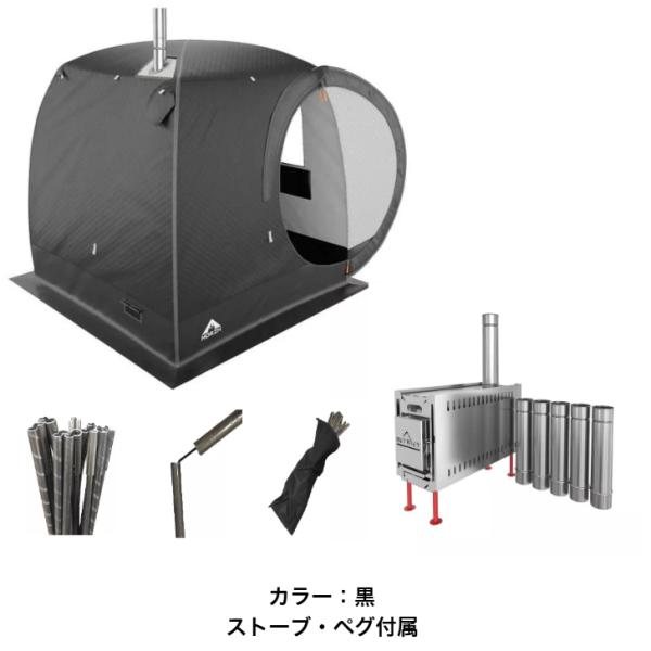 いつでもどこでも自分だけのサウナルームを設置できる・・・最高の整う体験始めちゃいましょう！