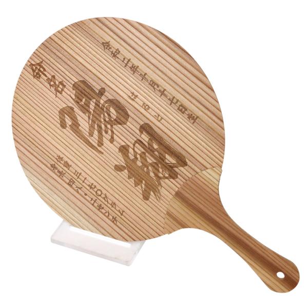 ＜用途＞お七夜のお祝い・出産内祝い＜特徴＞お子様の成長を願って天然杉にお子様のお名前を彫刻した命名書です。扇ぐとほのかに木の香りとぬくもりが感じられます＜素材＞・杉（高知県産杉）・板面：杉 ※銘木林業地魚梁瀬（やなせ）近郊の馬路産の間伐材を...