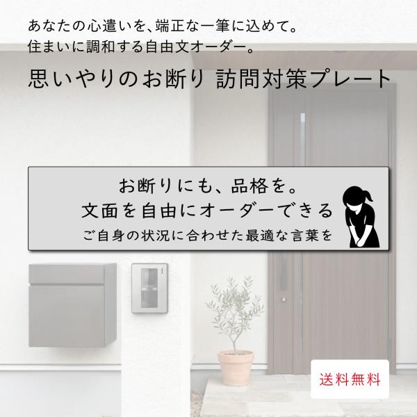 ■素材高品質二層アクリル■サイズ・130mmｘ30mm厚さ 2mm■カラー・シルバー・ホワイト■文字加工印刷ではありません！レーザー加工により文字を彫刻しています■耐久性UV紫外線対応の高品質悪率素材を使用■耐水素材耐水性の素材を使用■簡単...