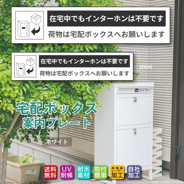 【カテゴリー】DIY、工具　住宅設備　表札、ネームプレート　玄関用■素材高品質アクリル■サイズ130mm100mm（mini）厚さ 2mm■カラーシルバーホワイト■文字加工印刷ではありません！レーザー加工により文字を彫刻しています■耐久性U...