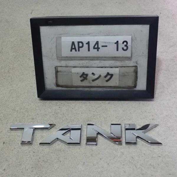 [管理番号] AP14-13　[06A-12][メーカー/車名] トヨタ / タンク[初年度] 令和2年01月[型式] DBA-M900A-BGBGE[エンジン/排気量] 1KR-FE / 996cc[走行距離] 2085km[ミッション]...