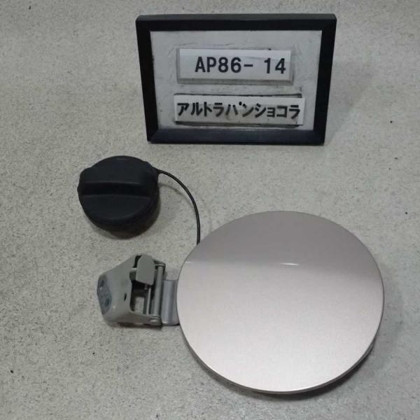 [管理番号] AP86-14　[01A-48][メーカー/車名] スズキ / アルトラパンショコラ[初年度] 平成26年09月[型式] DBA-HE22S-NSXE-A4[エンジン/排気量] K6A / 650cc[走行距離] 31541k...