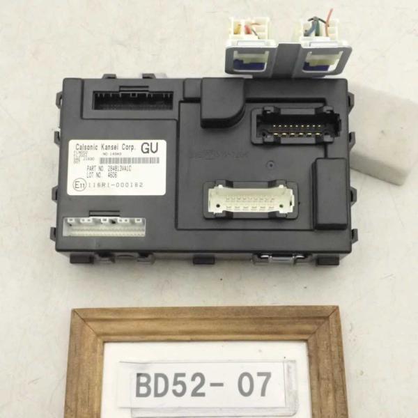 [管理番号] BD52-7　[03B-23][メーカー/車名] 日産 / ノート[初年度] 平成26年08月[型式] DBA-E12-TDWARDZE12EDABAAC-[エンジン/排気量] HR12 / 1190cc[走行距離] 5453...