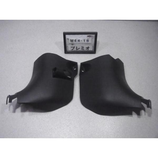 [管理番号] M44-16　[04B-04][メーカー/車名] トヨタ / プレミオ[初年度] 平成23年12月[型式] DBA-ZRT260-AEXEP[エンジン/排気量] 2ZR-FAE / 1790cc[走行距離] 3977km[ミッ...