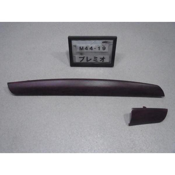 [管理番号] M44-19　[04B-05][メーカー/車名] トヨタ / プレミオ[初年度] 平成23年12月[型式] DBA-ZRT260-AEXEP[エンジン/排気量] 2ZR-FAE / 1790cc[走行距離] 3977km[ミッ...