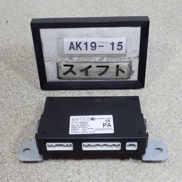 [管理番号] AK19-15　[06A-09][メーカー/車名] スズキ / スイフト[初年度] 平成26年01月[型式] DBA-ZC72S-VFGE-VAH3[エンジン/排気量] K12B / 1240cc[走行距離] 37236km[...