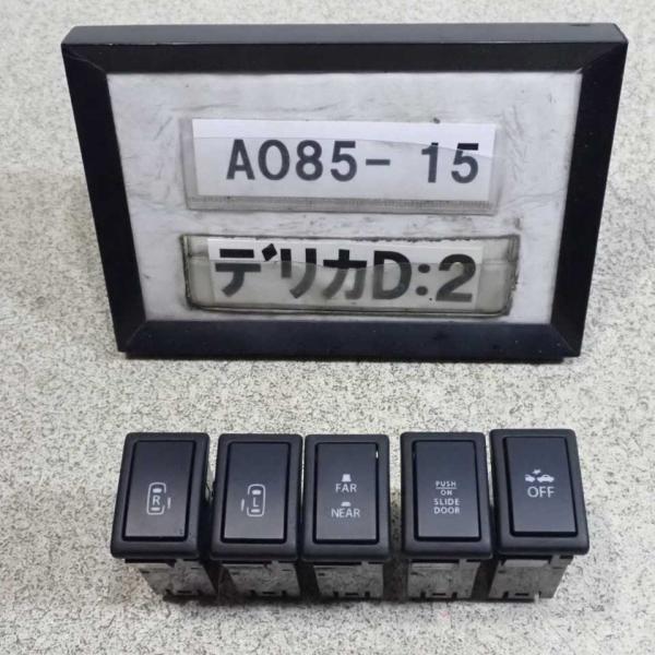 [管理番号] AO85-15　[06A-40][メーカー/車名] 三菱 / デリカD2[初年度] 平成26年09月[型式] DBA-MB15S-MBSE-J3[エンジン/排気量] K12B / 1240cc[走行距離] 48854km[ミッ...