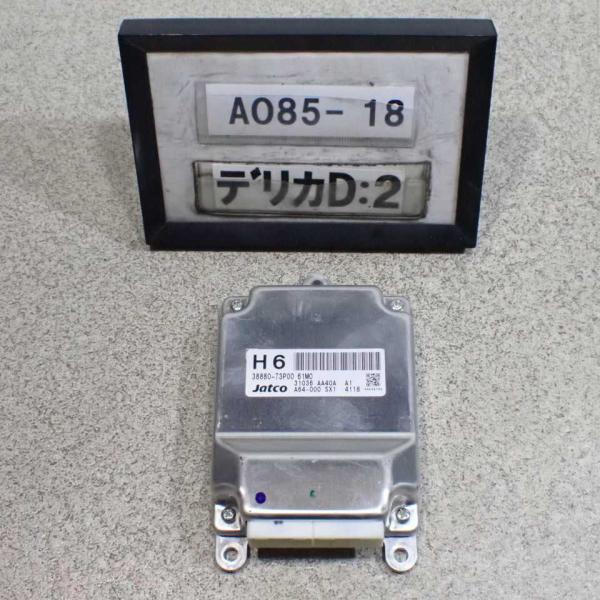 [管理番号] AO85-18　[06A-24][メーカー/車名] 三菱 / デリカD2[初年度] 平成26年09月[型式] DBA-MB15S-MBSE-J3[エンジン/排気量] K12B / 1240cc[走行距離] 48854km[ミッ...