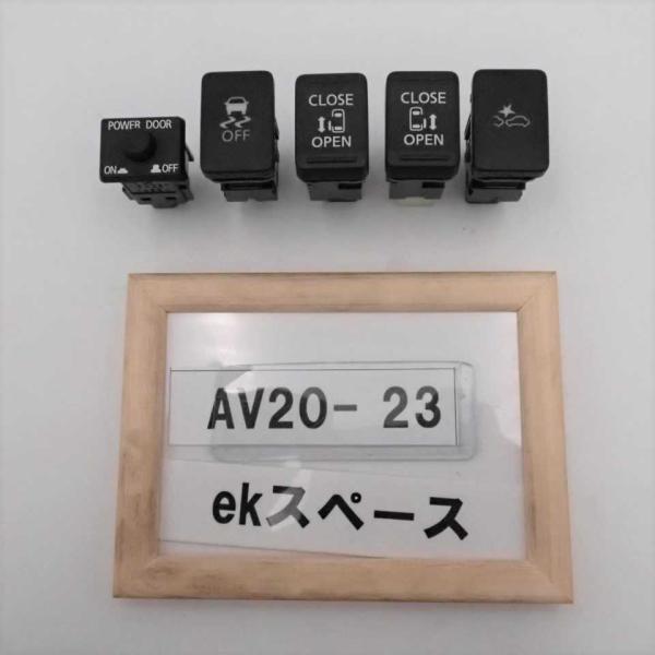 [管理番号] AV20-23　[13E-09][メーカー/車名] 三菱 / eKスペース[初年度] 平成27年12月[型式] DBA-B11A-HXTUX1[エンジン/排気量] 3B20 / 650cc[走行距離] 49686km[ミッショ...