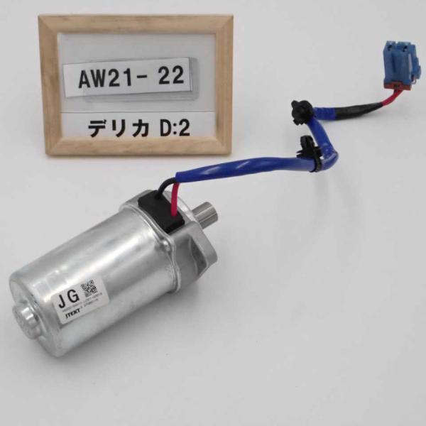 [管理番号] AW21-22　[04A-45][メーカー/車名] 三菱 / デリカ D:2[初年度] 平成24年07月[型式] DBA-MB15S-MBSE-A2[エンジン/排気量] K12B / 1240cc[走行距離] 157211km...