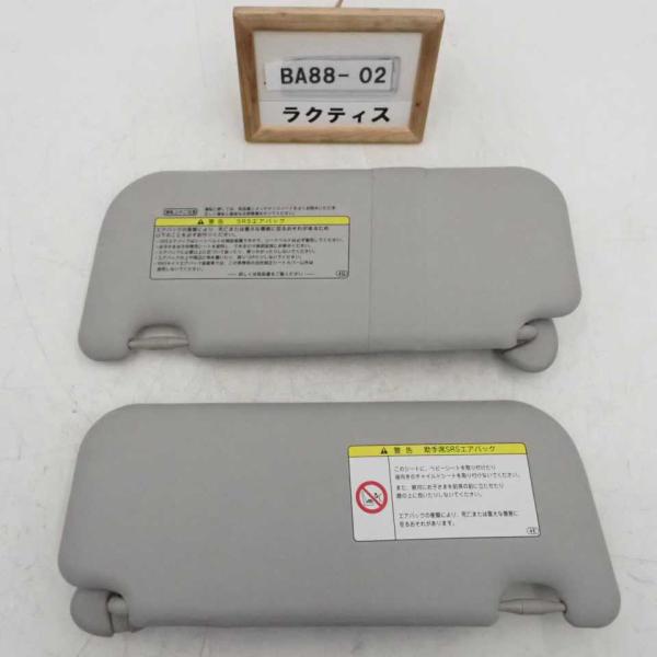 [管理番号] BA88-2　[04A-71][メーカー/車名] トヨタ / ラクティス[初年度] 平成22年12月[型式] DBA-NSP120-CHXGK-B[エンジン/排気量] 1NR / 1320cc[走行距離] 102539km[ミ...