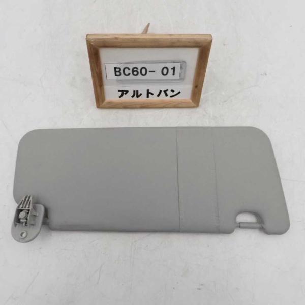 [管理番号] BC60-1　[08C-04][メーカー/車名] スズキ / アルトバン[初年度] 平成27年12月[型式] HBD-HA36V-AGPZ-J[エンジン/排気量] R06A / 650cc[走行距離] 109391km[ミッシ...