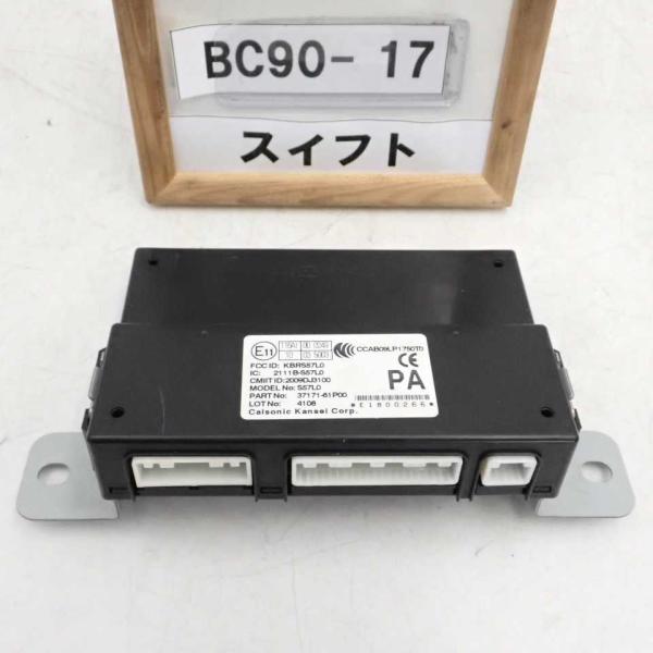 [管理番号] BC90-17　[02B-59][メーカー/車名] スズキ / スイフト[初年度] 平成26年03月[型式] DBA-ZC72S-VFGE-C3[エンジン/排気量] K12B / 1240cc[走行距離] 128943km[ミ...