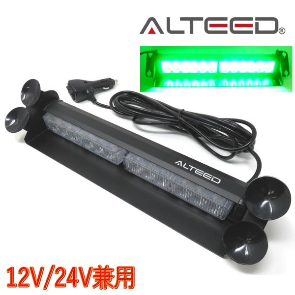 ALTEED(アルティード)は回転灯パトランプ、LEDライト、カーアクセサリー等を企画販売展開しているブランドです。こちらの商品は作業灯/照明灯/警告灯/緊急表示灯/緊急車輌灯/防犯灯パトロールライト/誘導灯/先導灯等にご活用いただけます。...