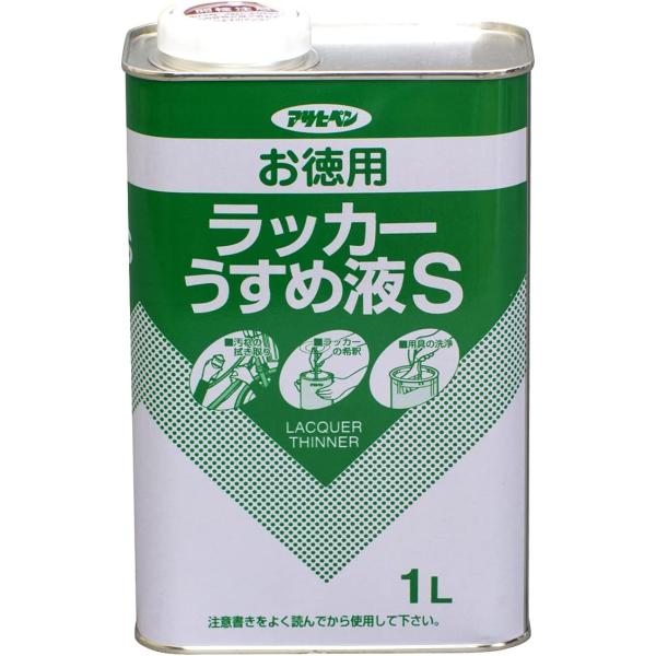 下処理方法:■塗装や拭き取りの際には、素材をいためることがありますので、あらかじめ目立たない部分で試してください。 ■他の容器に移し替える場合は金属などの溶けない容器を使用してください。 ■取り扱い中は手袋などを着用し、皮膚に触れないように...