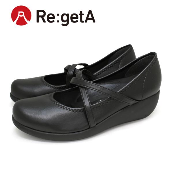 リゲッタがお洒落にスタイリッシュに！5cmウェッジソールで歩きやすさ抜群。3Eだから履き心地もゆったり楽チン♪足を優しく包み込む、流行にとらわれないデザイン。<br>【対応サイズ】[22.0][22.5][23.0][23.5]...