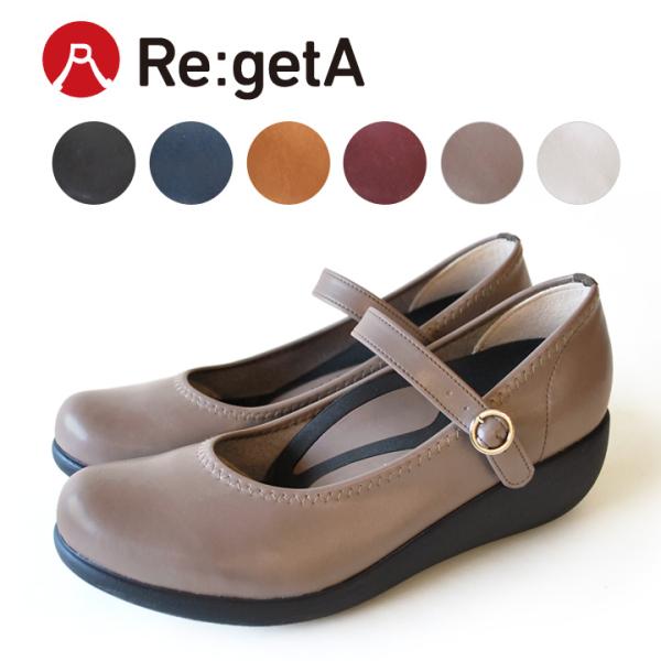 足が疲れないウェッジタイプのミドルパンプス登場！5cmヒールだけど、ヒールの高さを感じないので、長時間はいても疲れにくい。少し艶のある生地が女性らしい印象に。リゲッタの機能性も備わっており、歩きやすく履きやすいパンプス。ワンベルト付きなので...