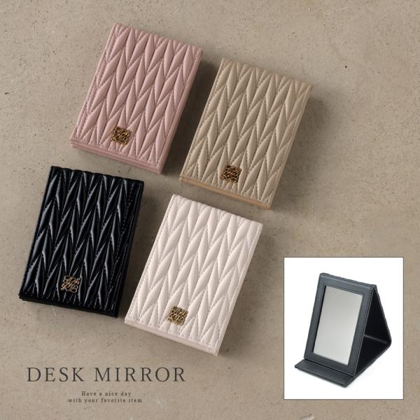 ・幅広いシーンで活躍してくれる折り畳みスタンドミラー。・上品で可愛いキルトデザイン。・折り畳める卓上式でどこでもメイク直しができます。・90gと超軽量でお出かけや旅行にも◎・プレゼントとしても喜ばれるアイテムです。