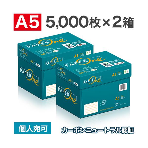 高速及び大量コピー用に設計された高品質コピー用紙。購入単位：1セット(500枚×10冊×2箱)配送種別：在庫品Yahoo 通販 8993242000070 014014 APRIL ペーパーワン PAPER ONE ぺーぱーわん 10000...