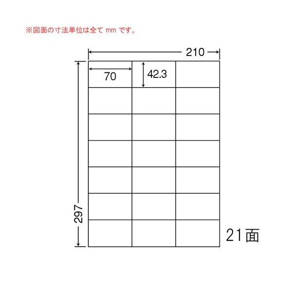 当店人気・定番サイズのOAラベルを一番お得に買える！購入単位：1箱（100シート×5袋）配送種別：直送品 代引不可 返品不可 配送日時指定不可Yahoo 通販 4974906331406 OA用紙 ラベル用紙 シートカットタイプ マルチタイ...