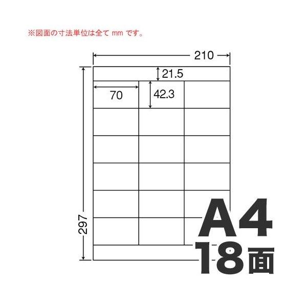 当店人気・定番サイズのOAラベルを一番お得に買える！購入単位：1箱（100シート×5袋）配送種別：直送品 代引不可 返品不可 配送日時指定不可Yahoo 通販 4974906331208 OA用紙 ラベル用紙 シートカットタイプ マルチタイ...