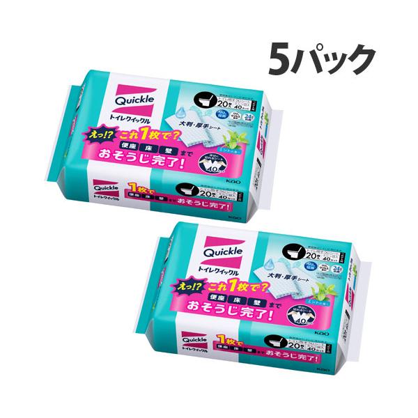 購入単位：1セット(5パック)トイレ用洗剤 トイレ トイレシート シート おそうじシート 掃除 トイレ掃除 4901301233424 カオウ かおう 掃除用洗剤 そうじようせんざい といれそうじ といれくりーなー トイレ といれ クリーナ...