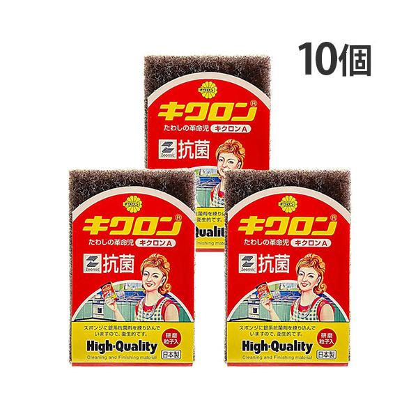 洗う、磨く2つの機能を備えた、スポンジたわし。購入単位：1セット(10個)配送種別：在庫品Yahoo 通販 4971720111023 1M8588 キクロン きくろん スポンジたわし キクロンA 75×115×36mm 10個 日用品 消...