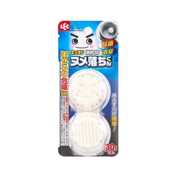 購入単位：1パック(2個)4903320555785 1M8786 レック 排水口のヌメ落ちくん S?505 1パック(2個入) 排水口 シンク キッチン用品 キッチン 台所用品 台所 シンク周り ヌメ落ちくん キッチン用 除菌 消臭 流し...