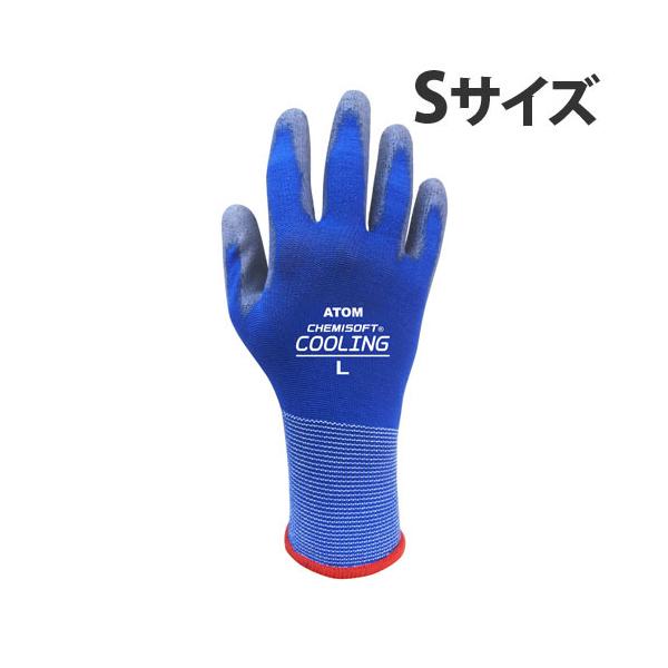 手のムレ解消で仕事が「クール」に！購入単位：1双配送種別：在庫品4970181149873 1M9207 アトム ATOM あとむ ケミソフト クーリング ケミソフトクーリング 超爽快 爽快 クール 涼しい 清涼 夏 クールマックス 吸水速...